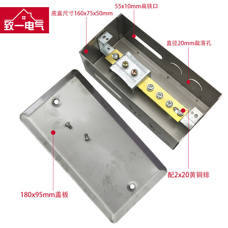 Stainless Steel Bathroom Leb Equipotential Terminal Box - Household ...
