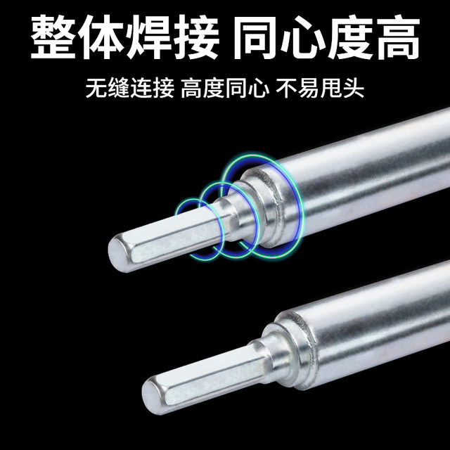 Ceiling sleeve leveling light steel keel lengthened hollow screw m6m8 boom electric drill 14 ...