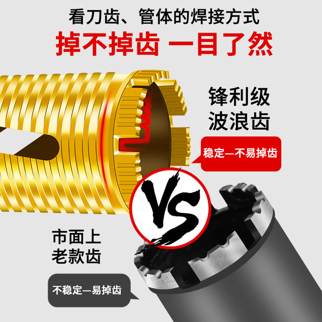 Professional dry drilling drill bit fast 63 air-conditioned water ...