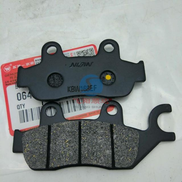 Suitable for New Continental War God Wuyang Honda Phantom WH150-2 Front and Rear Brake Disc ...