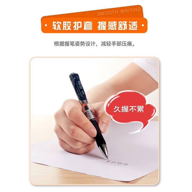 Chenguang genuine press-type gel pen 0.5mm exam carbon pen k35 office ...