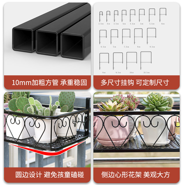 Balcony flower rack hanging rack railing hanging flower pot hanging ...