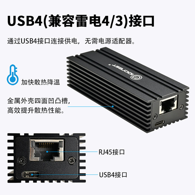 Lekuo USB4 network card 10G compatible with Thunderbolt 3/4 single port ...