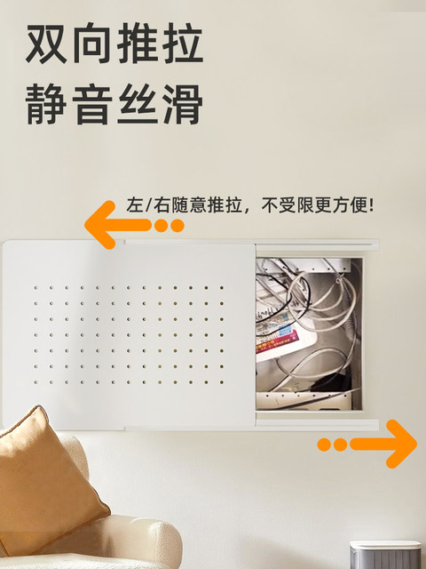 Weak current box blocking decorative painting without punching ultra ...