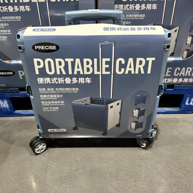 Doudou COSTCO open market customer purchasing portable multi-purpose ...
