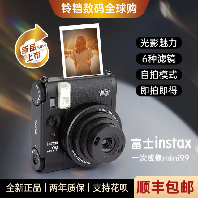 Spot new Fuji Fuji instax Polaroid mini mini99 camera one-time imaging mini90 upgrade