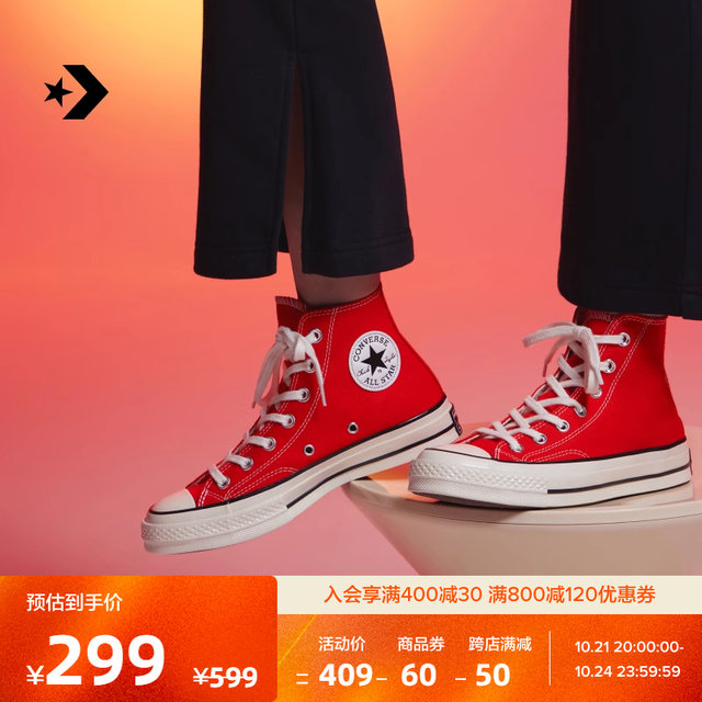 CONVERSE Converse official 1970S new men's and women's high-top canvas ...