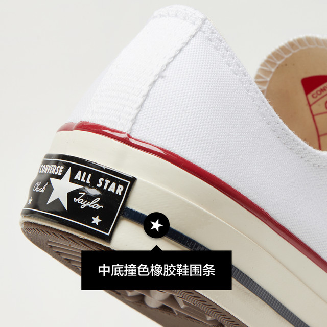 CONVERSE Converse official 1970S classic canvas men's and women's ...