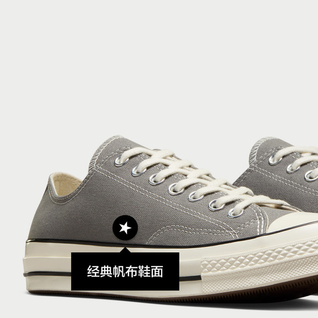CONVERSE Converse official 1970S classic men's and women's low-top ...