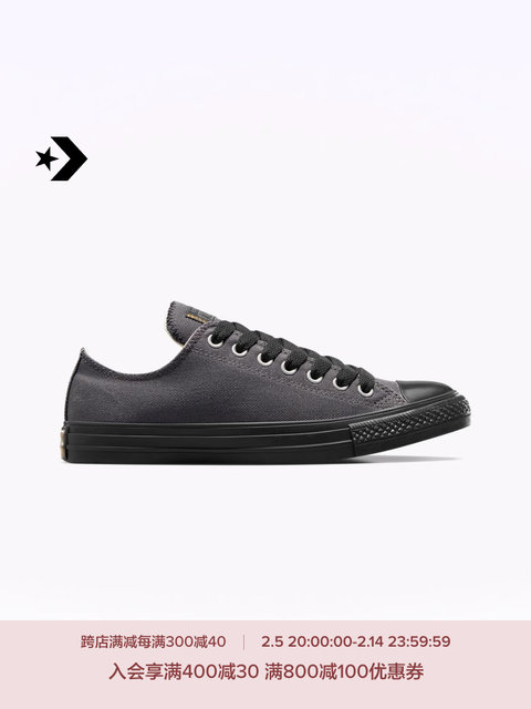 Converse Converse Official All Star Men's Retro Low Gangs Leisure Board ...