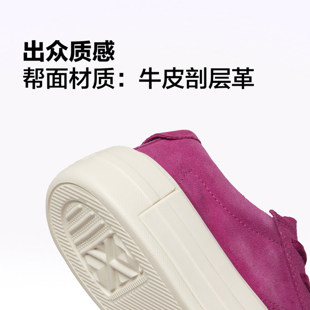 CONVERSE Converse official Youyou AllStar casual skateboard shoes thick ...