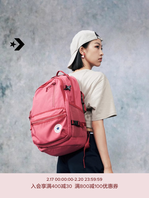 Converse Converse official Straight Edge Men and Women's Leisure Simple ...