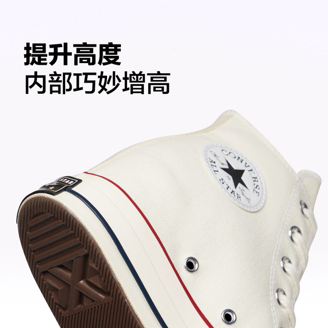 CONVERSE Converse official Chuck70Wedge women's inner heightening ...