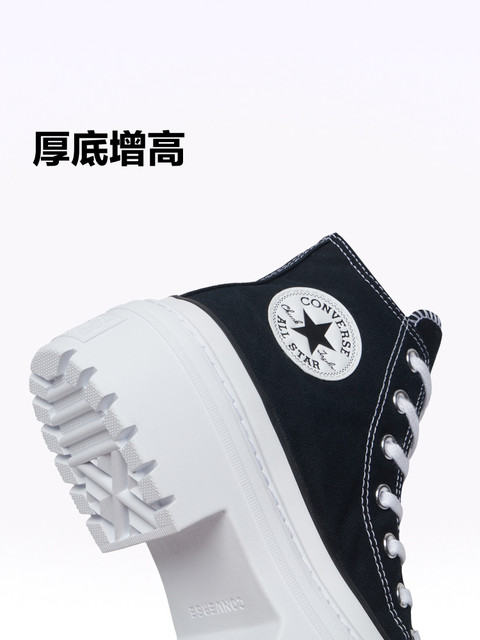 CONVERSE Converse official AllStarLuggedHeel casual sneakers retro ...