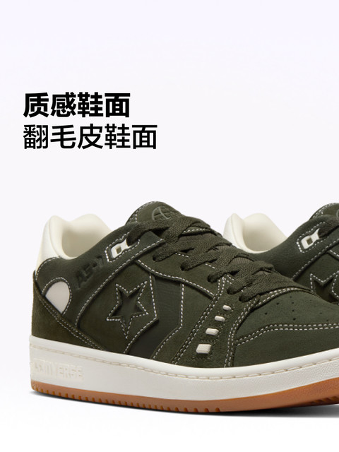 CONVERSE Official AS-1 Pro ALEXIS SABLONE Skateboard Shoes A06659C