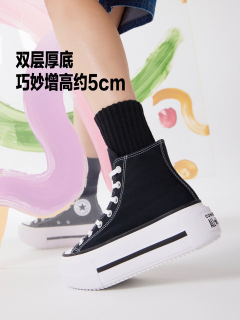 Converse Double Stack Casual Sports Rubber Shoes Double Layer Thick ...