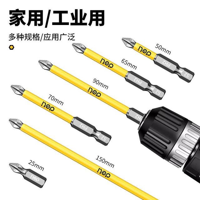 New effective bit anti-slip cross strong magnetic coil electric ...