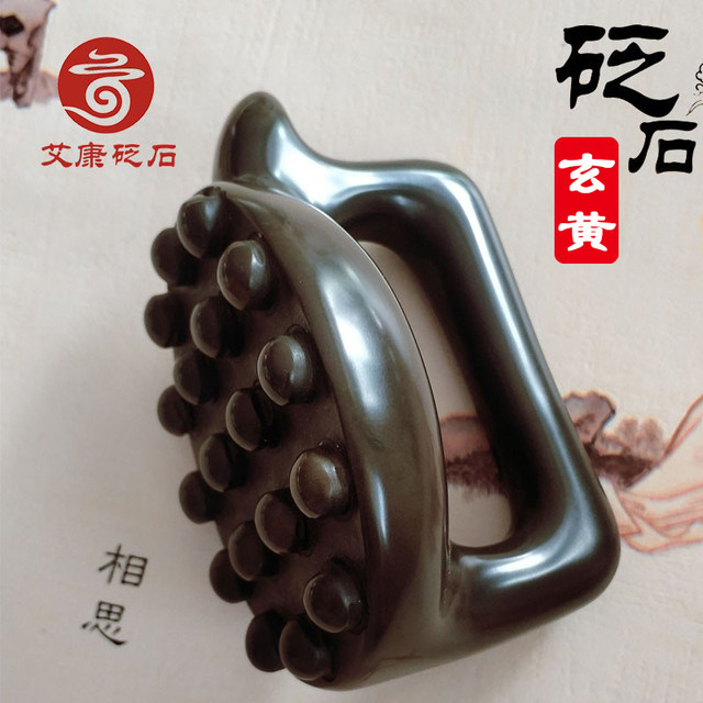 Xuanhuang Sibin Bianshi Massage Turtle Five Elements Meridians Brush ...