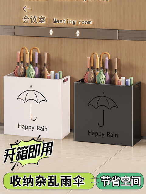 Umbrella storage rack Hotel lobby storage rack entrance entrance door ...