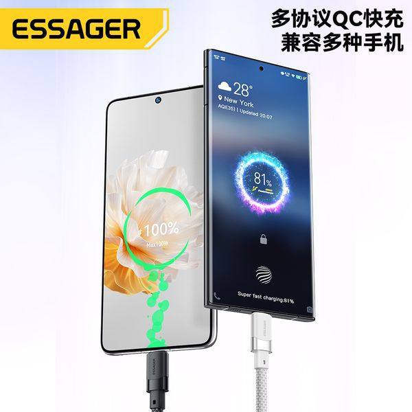 ESSAGER magnetic absorption data cable A-C mobile phone tablet fast ...
