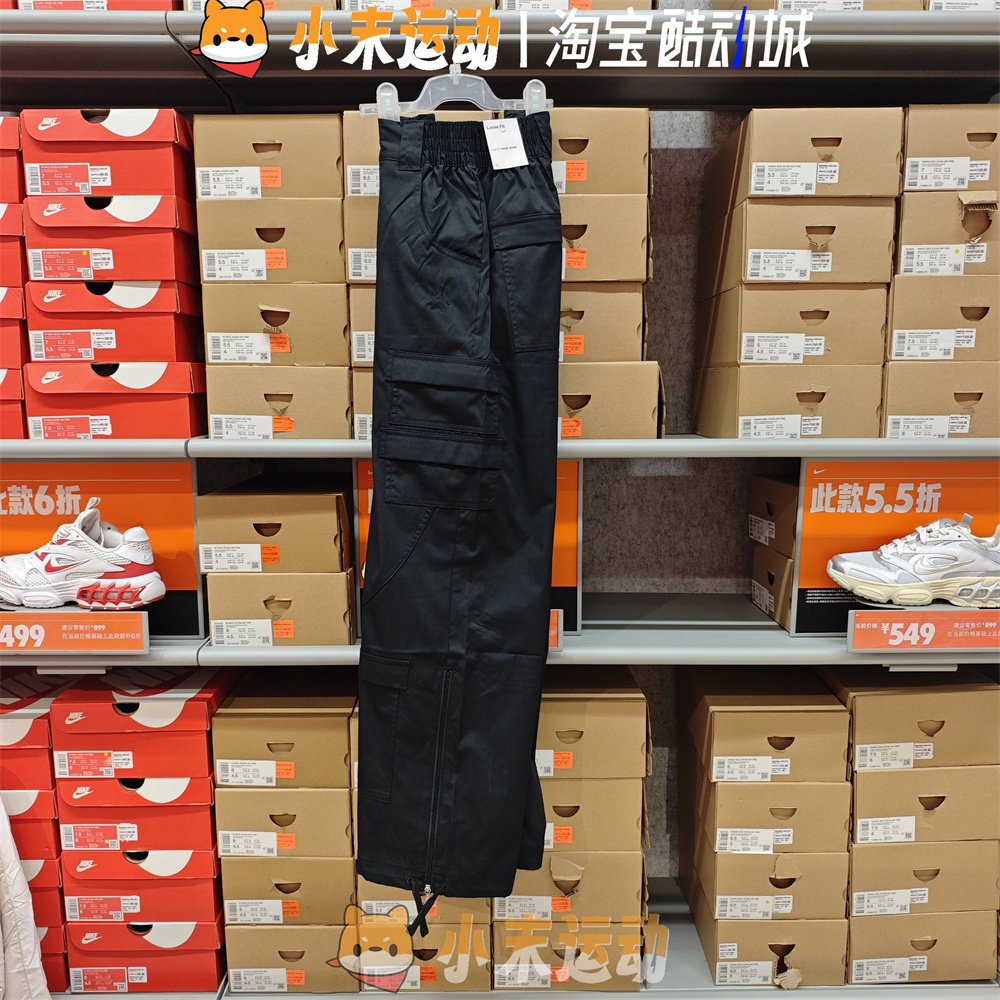 Nike/Nike authentic women's functional tooling woven loose and ...