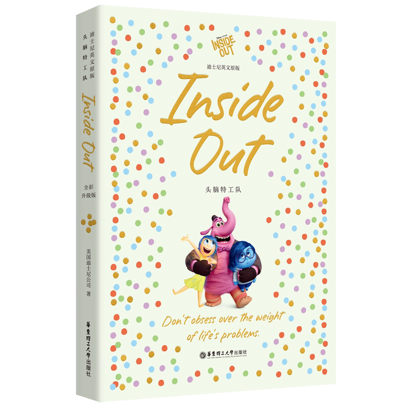 Inside out 1 tiểu thuyết tiếng anh | sách đủ màu của disney pixar ...