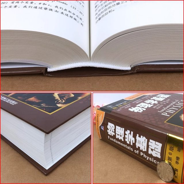 Dangdang Fundamentals of Physics Original Book Sixth Edition Times ...