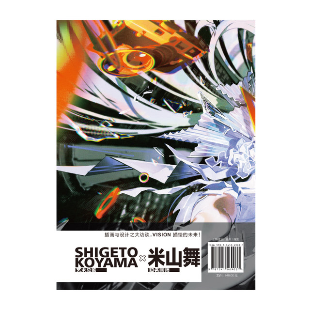 Dangdang.com pixiv2021 Illustration Yearbook VISIONSP Station Collection of Works of Popular ...