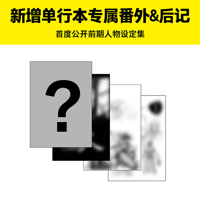 Dangdang.Com: Complete Set of 11 Volumes of the Comic Series "Shaolin ...