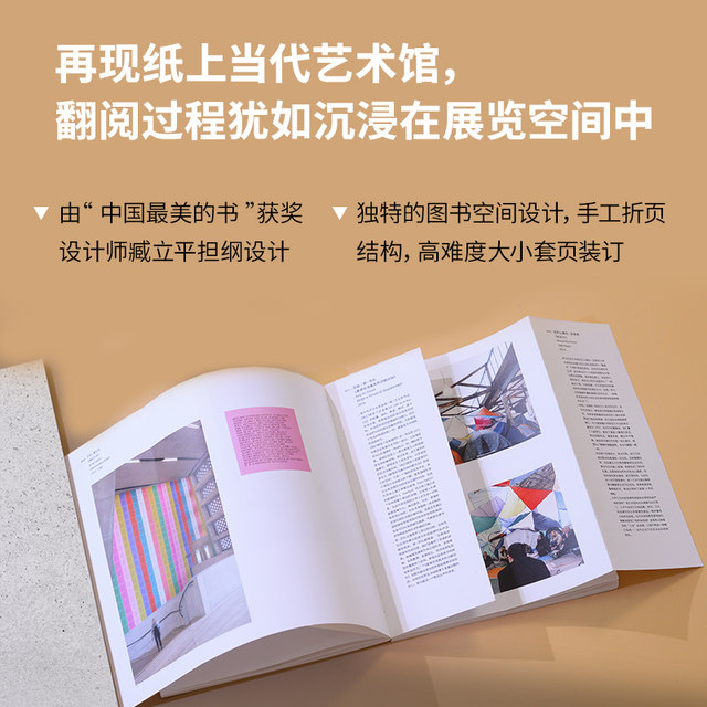 Decoding contemporary art: the Tate’s visual code