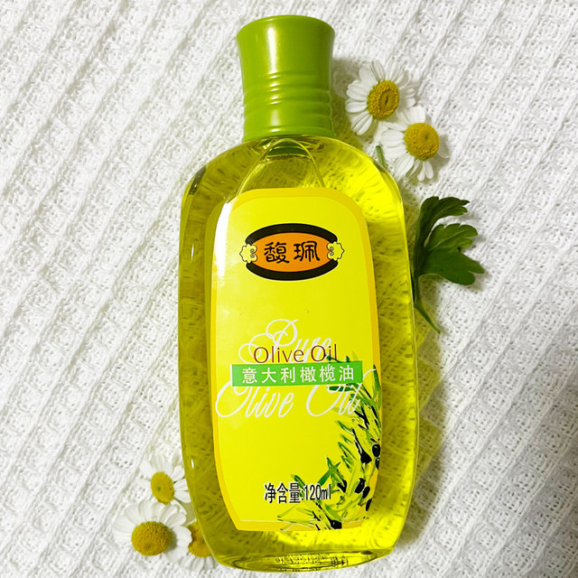 Fupei Italian olive oil skin care essential oil hair care massage oil ...