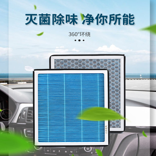 Suitable for Changan CS75PLUS Yidong cs95 Ruicheng CCCS55/CS85UNI-T ...