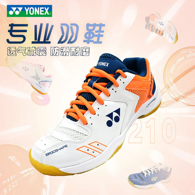 yonex Yonex badminton shoes for men and women authentic running shoes ...
