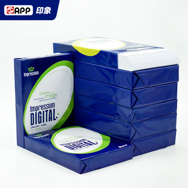 APP laser color laser paper a4 printing paper a3 copy a4 paper 100g ...
