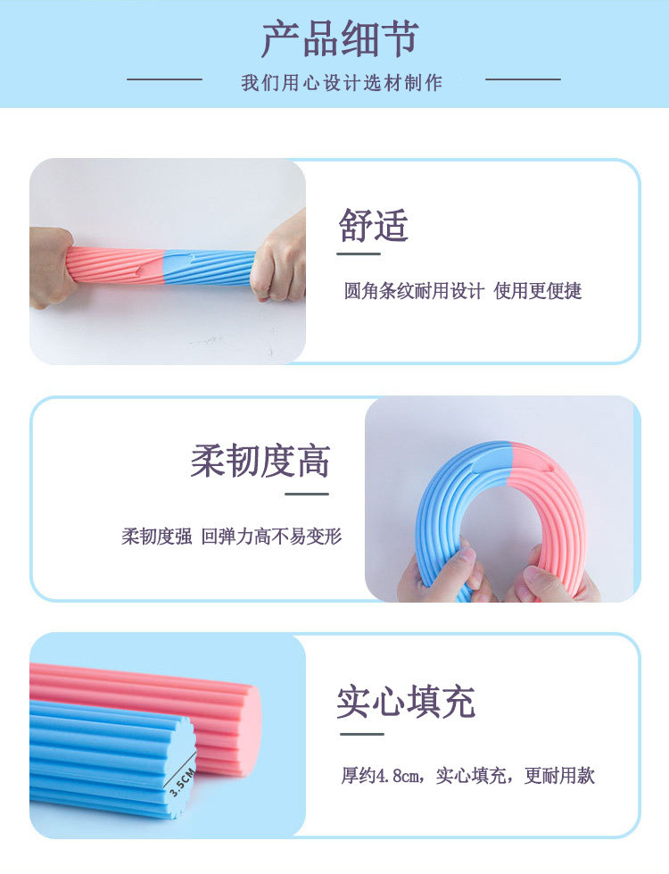 Mysports Silicone Resistance Rod - Rehabilitation & Fitness