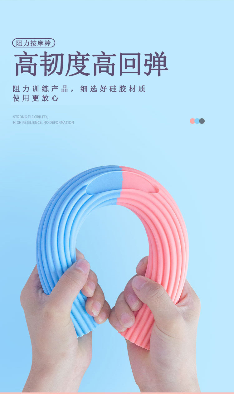 Mysports Silicone Resistance Rod - Rehabilitation & Fitness