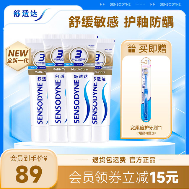 Sensitive anti-sensitivity toothpaste multi-effect care 100g x 4 sets ...
