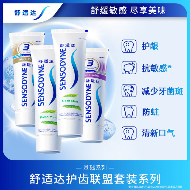 Sensitive anti-sensitivity dental alliance 440g toothpaste fresh breath ...