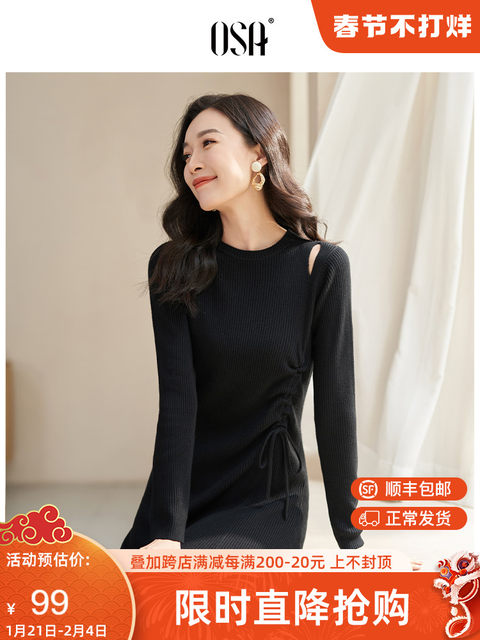 OSA Osha black hollow knitted dress female autumn costume 2023 new ...