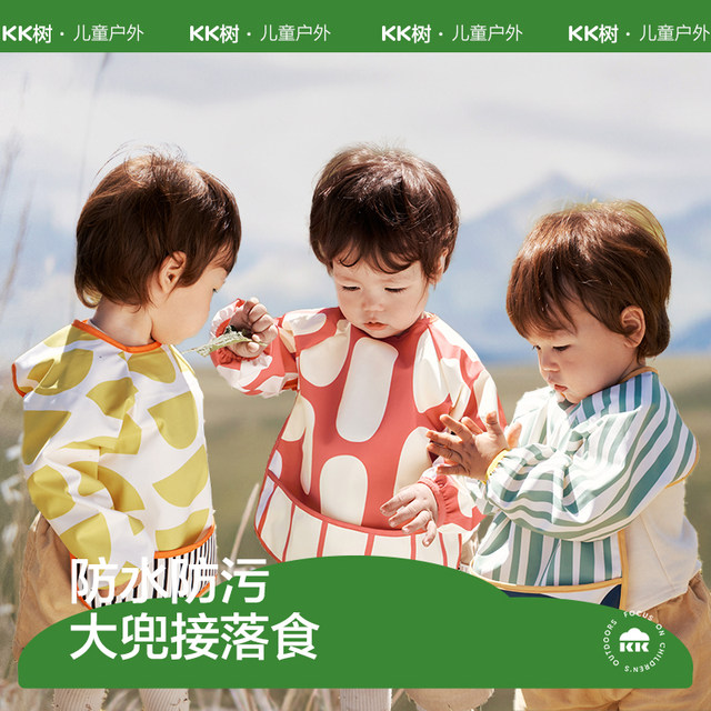 KK tree baby eating bib baby food supplement smock kindergarten ...