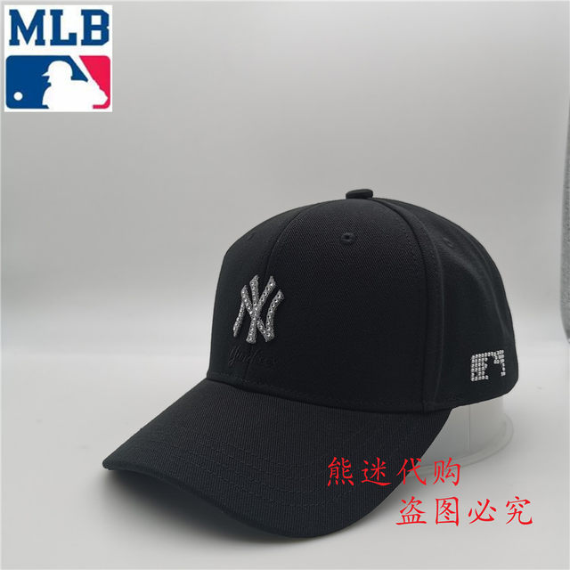 MLB baseball cap authentic NY small label hat men's and women's peaked ...