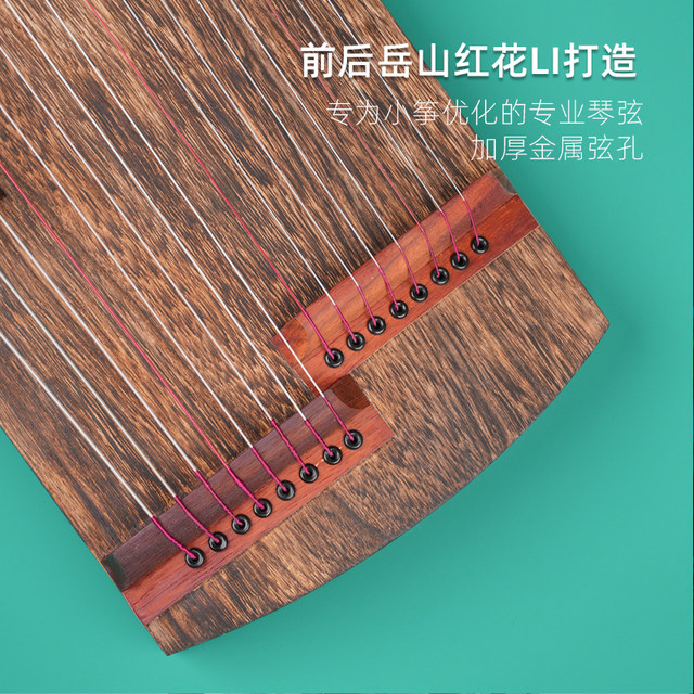 Mini small ultra-thin portable material 16-string guzheng beginner ...