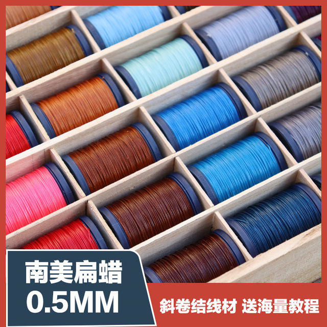 South American flat wax wire 0.5MM slim wax wire braided wax wire ...
