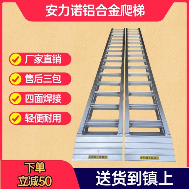 Jiu Baota Ward harvesting machine accessories aluminum alloy crawling ...