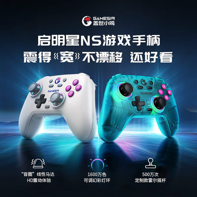 The best-selling star 2ns version switch game controller wireless ...