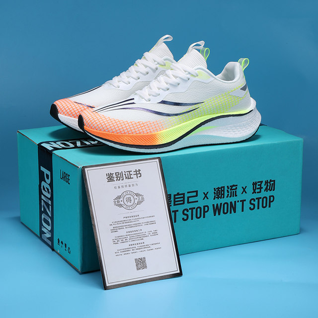 Genuine Red Rabbit 7pro carbon board running shoes men's shoes shock ...