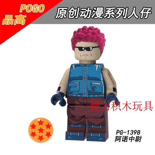 Pingao Building Blocks PG8169 Dragon Ball Sun Wukong Raditz Sun Gohan ...
