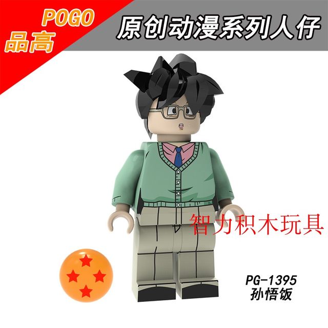 Pingao Building Blocks PG8169 Dragon Ball Sun Wukong Raditz Sun Gohan ...