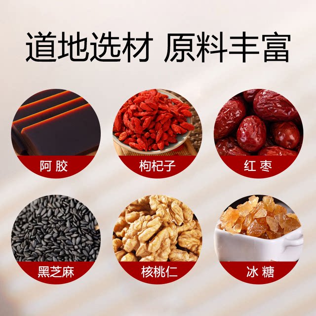 Donkey-hide gelatin cake official flagship store authentic handmade ...