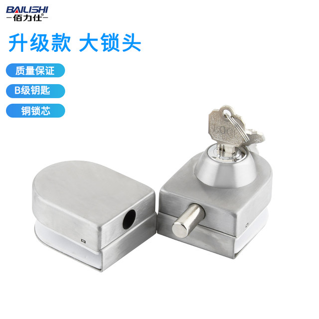 Glass door lock free punching pin ground lock bathroom office single ...